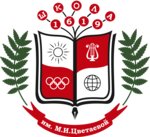 GBOU School № 1619 named after M.I. Tsvetaeva (Tvardovskogo Street No:20), ortaokul  Moskova'dan