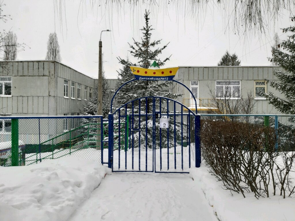Anaokulları Detsky sad № 12, Kursk, foto