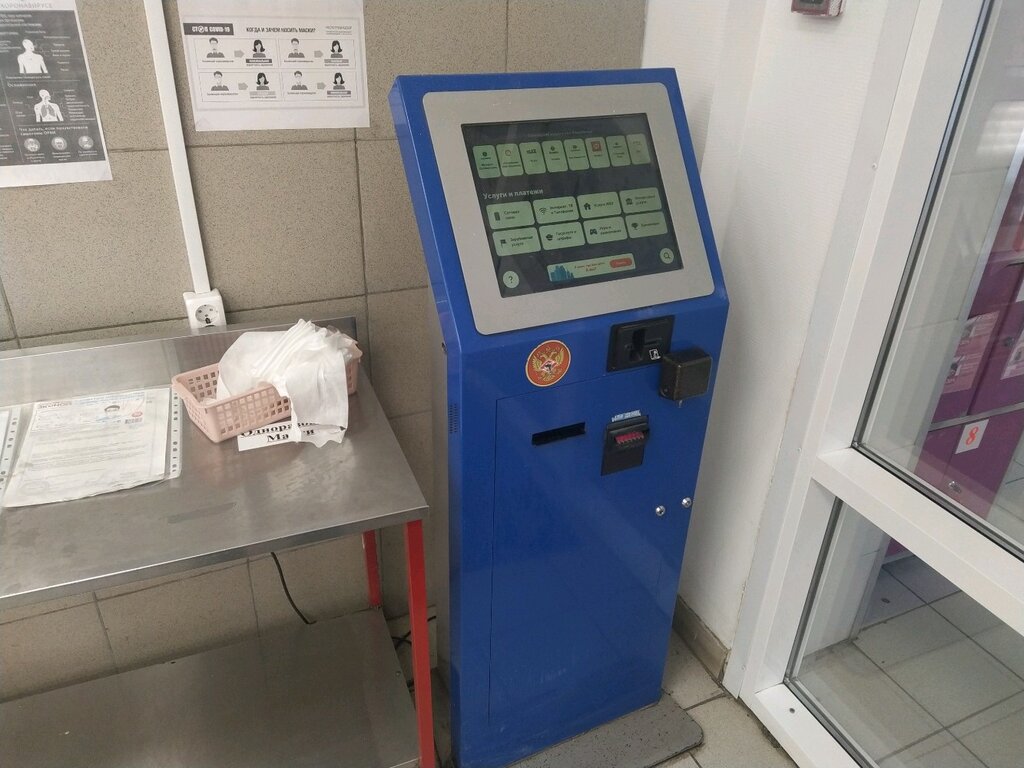 Ödeme terminali QIWI, Ulyanovsk, foto