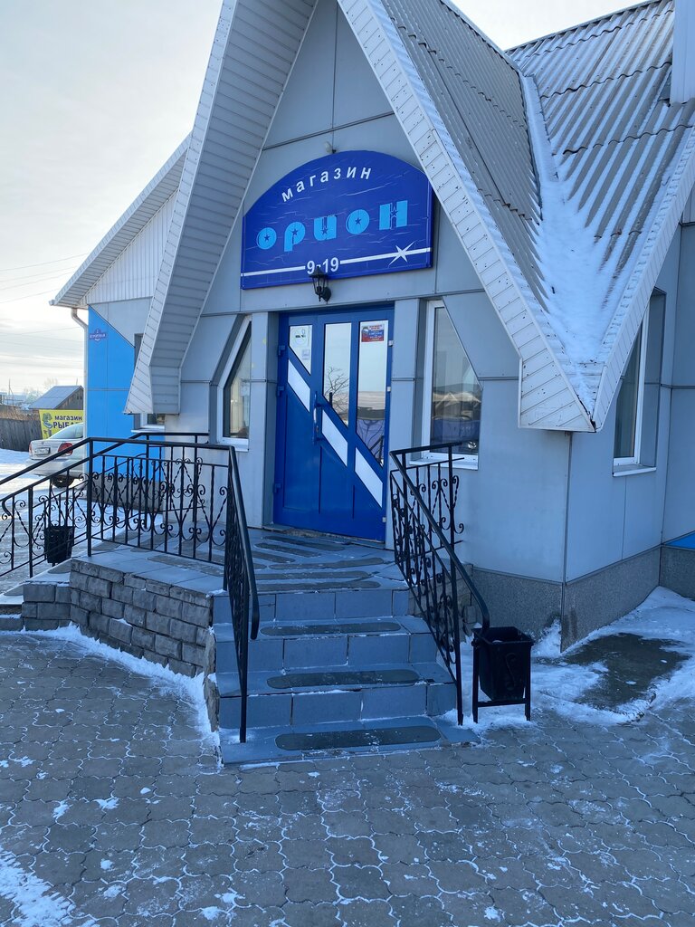 Çiçekçiler Орион, Hakasya, foto