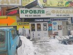 Magazin krovli (Yablochkova Drive No:6Д), çatı ve çatı materyalleri  Riazan'dan
