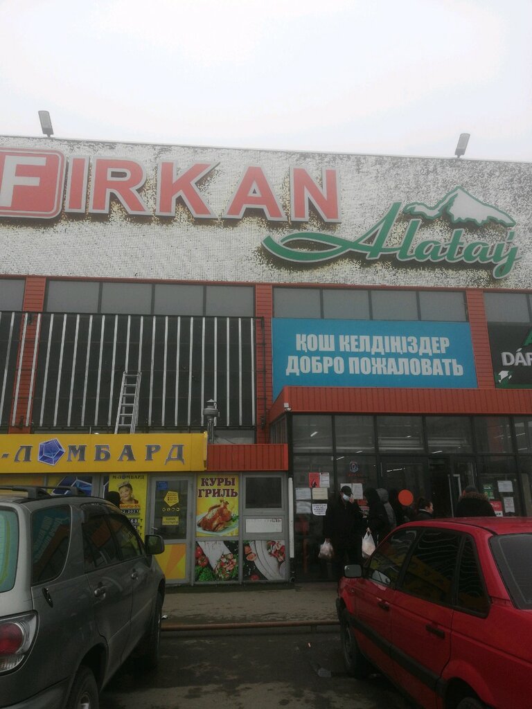 Eczaneler 24 Плюс, Taraz, foto