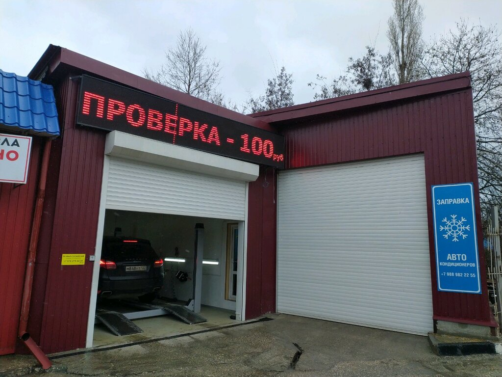 Oto lastik tamiri Шиномонтаж, Sevastopol, foto