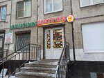 Pivtochka (Soldata Korzuna Street No:34к1), bira dükkanı  Saint‑Petersburg'dan