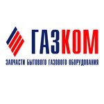 ГазКом (Leninskiy Avenue No:18), gaz ekipmanları  Voronej'den