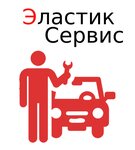 Elastik-Servis (prospekt Geroyev No:5А, Balakovo), oto alarm sistemleri  Balakovo'dan