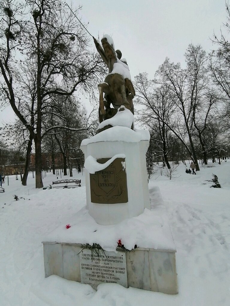 Anıt, heykel Памятник скульптору Сало А. П., Krasnodar, foto