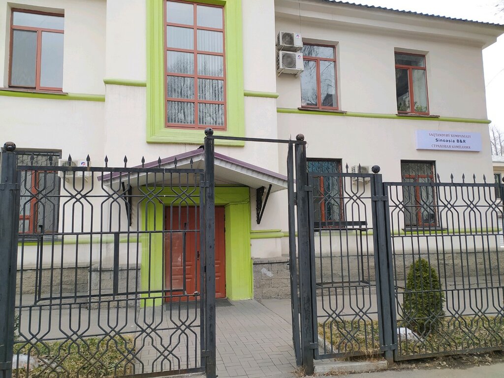 Sigorta şirketleri Sinoasia B&r Insurance, Almatı, foto