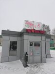 Provizya (Krasnoarmeyskaya ulitsa No:90/1, Sengiley), market  Sengiley'den