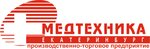 Medtekhnika (Uchiteley Street No:30), medikal cihaz firmaları  Yekaterinburg'dan