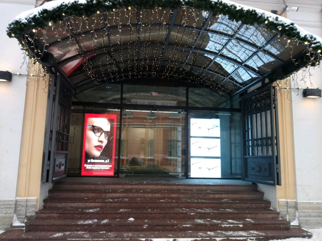 Optik Nevskaya Optika, Saint‑Petersburg, foto