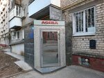 Advokat Yerofeyev V. I. (KIM Street No:12А), avukatlar  Volgograd'dan