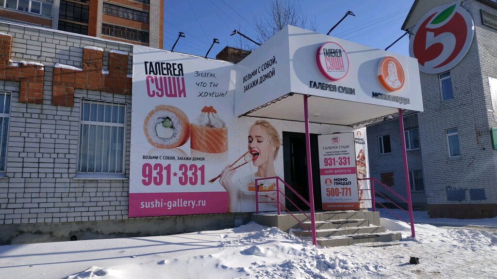 Pizzacılar Mono pizza, Tiumen, foto