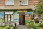 Центральная детская библиотека (Kommunisticheskaya Street No:28), kütüphaneler  Likino‑Duliovo'dan