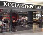 Garcon (Nevskiy Avenue No:114-116), pasta, şekerleme ve tatlı  Saint‑Petersburg'dan