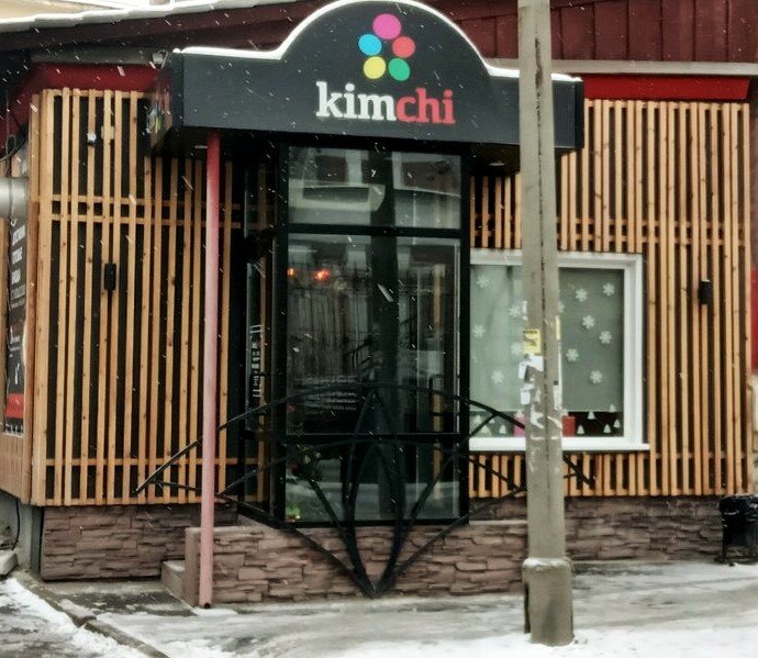 Kafe Kimchi, Irkutsk, foto