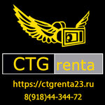 CTGrenta (Zaporozhskaya ulitsa No:47, zhiloy massiv Pashkovskiy), etkinlik organizasyonu  Krasnodar'dan