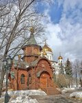 Храм во имя иконы Божией Матери Державная (улица Волхонка No:15с2), ortodoks kiliseleri  Moskova'dan