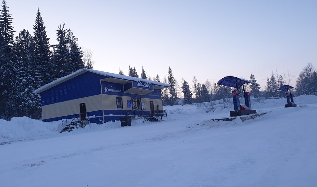 Benzin istasyonu Sakhaneftegazsbyt, Aldan, foto