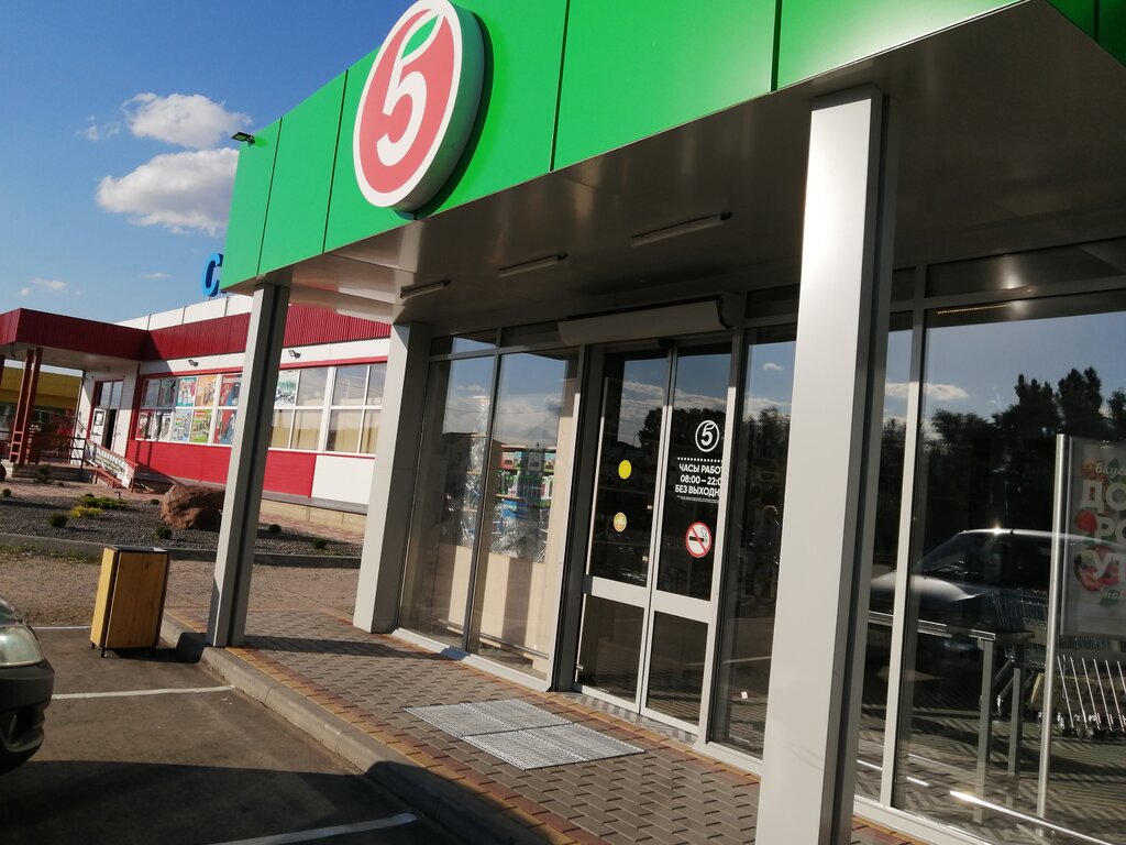 Süpermarket Pyatyorochka, Volgogradskaya oblastı, foto