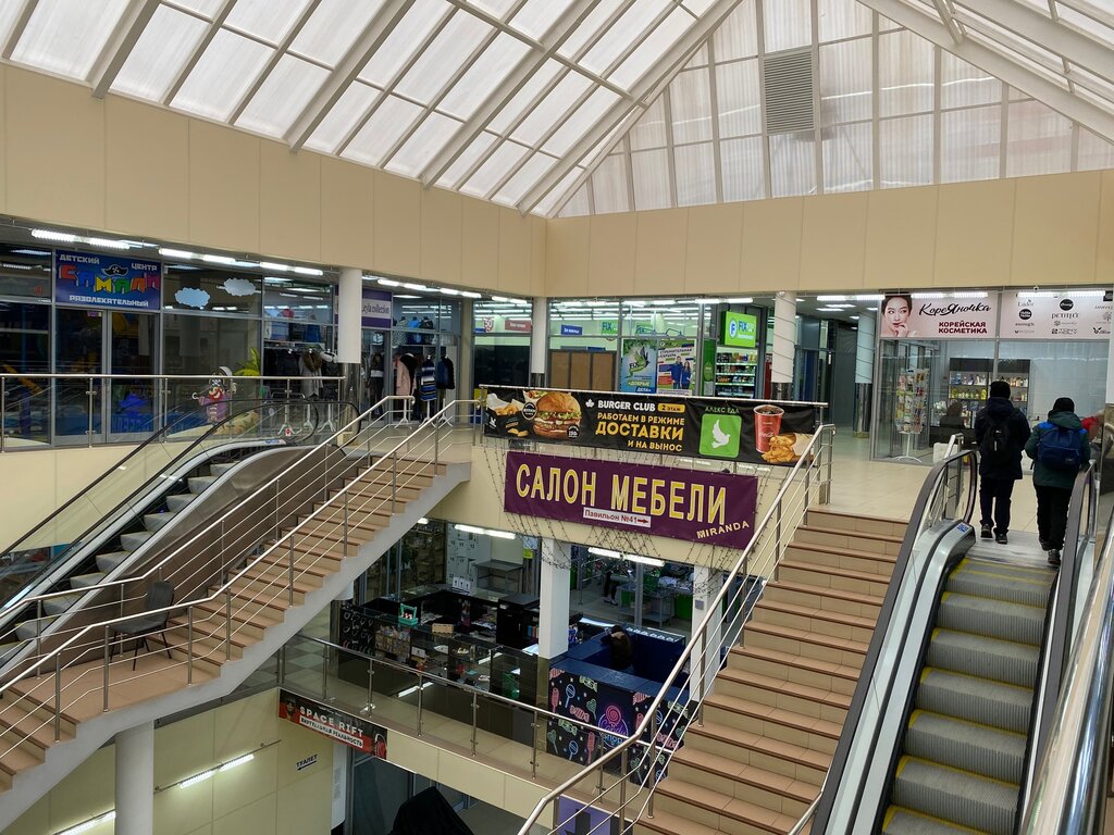 Alışveriş merkezleri Торговый центр Союз, Aleksandrov, foto