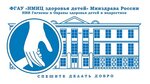FGAU NTsZD NII Gigiyeny i Okhrany Zdorovya Detey i Podrostkov (Maly Kazyonny Lane No:5с5, Moscow), bilim araştırma enstitüsü  Moskova'dan