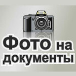 Photo na Pokrovke 17 (ulitsa Pokrovskogo No:17), fotoğraf hizmetleri  Viçuga'dan