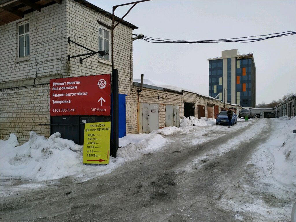 Oto kaporta Top Box. Ремонт вмятин без покраски, Kazan, foto