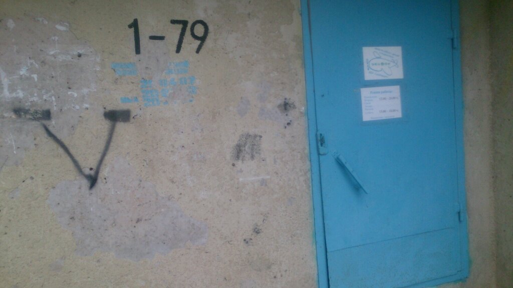 Kurs Tsentr Ekipazh, Ulyanovsk, foto