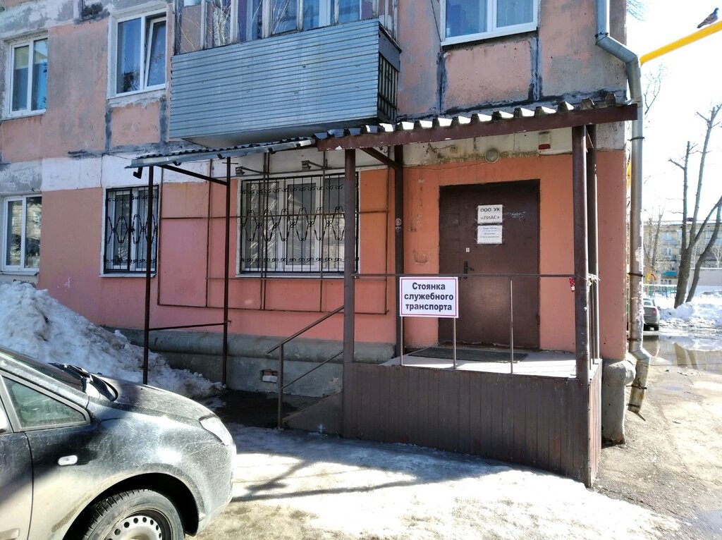 Konut servisleri kuruluşları Лиас, Samara, foto