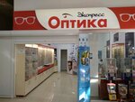 Экспресс оптика (ploshchad Svobody No:1И), optik  Engels'ten