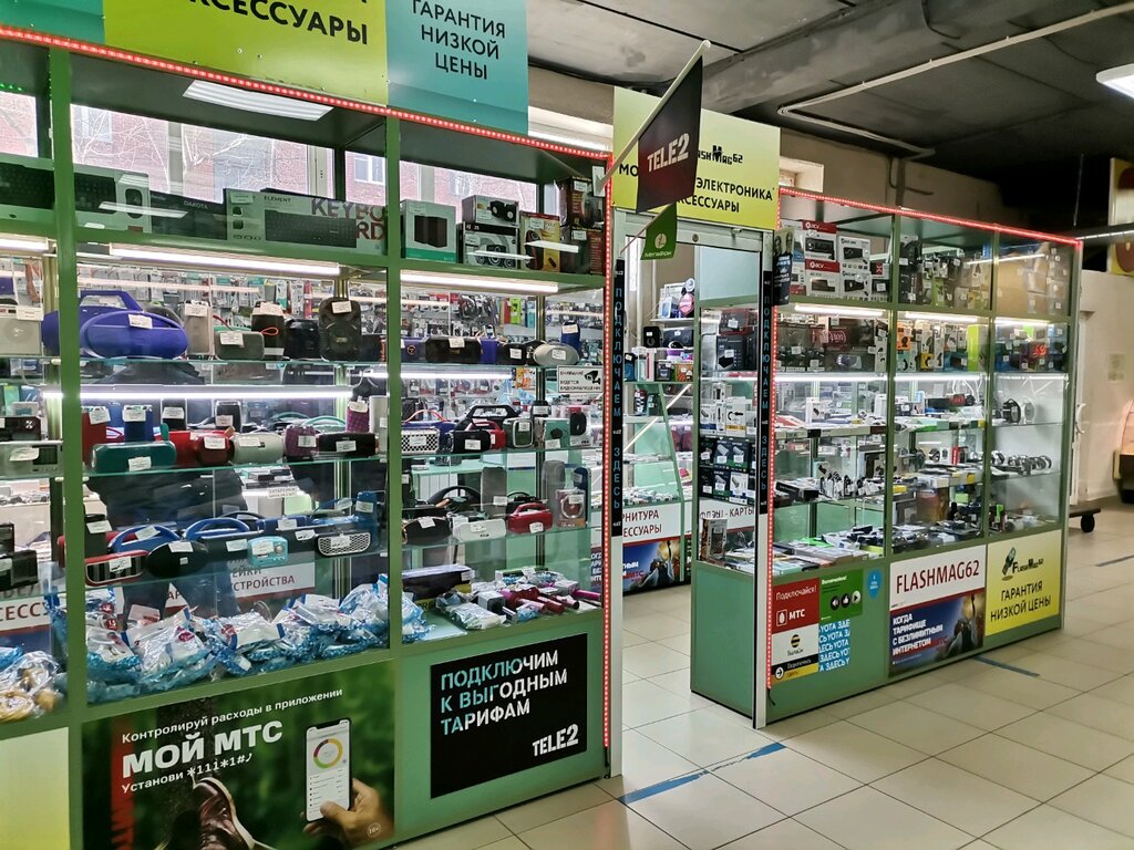 Cep telefonu aksesuarları Flashmag62, Riazan, foto