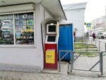 Payberry (Sevastopol, Geroyev Stalingrada Avenue), ödeme terminali  Sevastopol'dan
