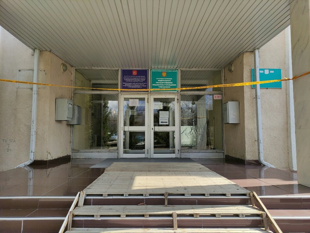 Sendikalar Профорганизация Отделения Ространсинспекции, Belgorod, foto