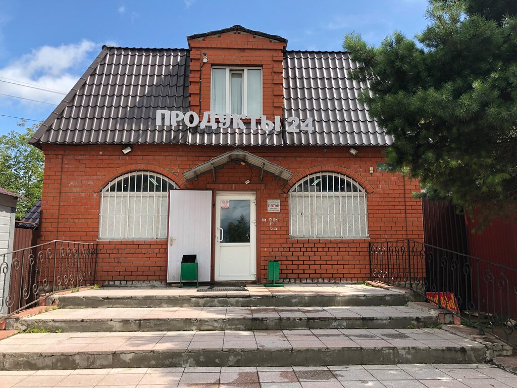 Market Pyatak 24, Podolsk, foto