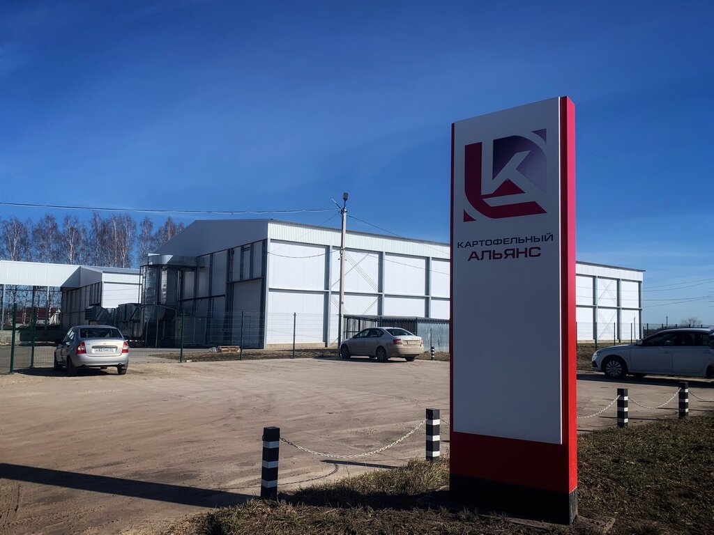Tarım ilacı firmaları Potato Alliance, Brianskaya oblastı, foto