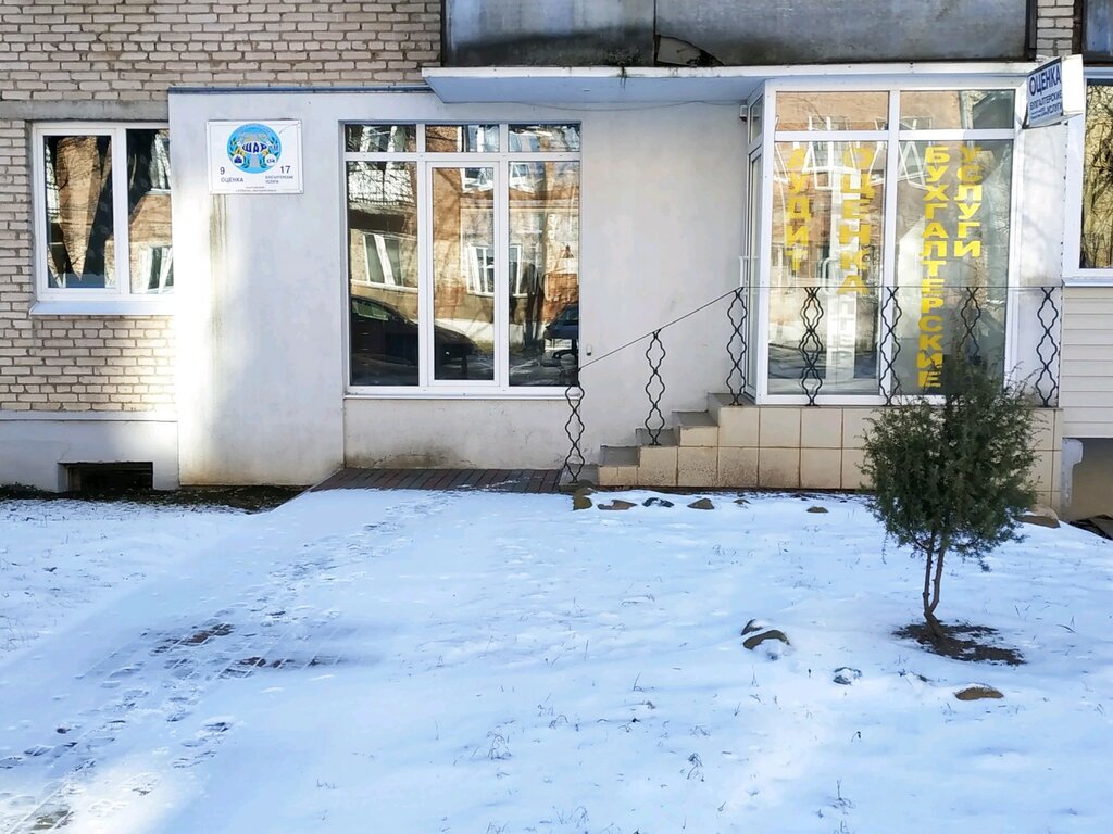 Muhasebeciler Agentstvo Shar, Vitebsk, foto