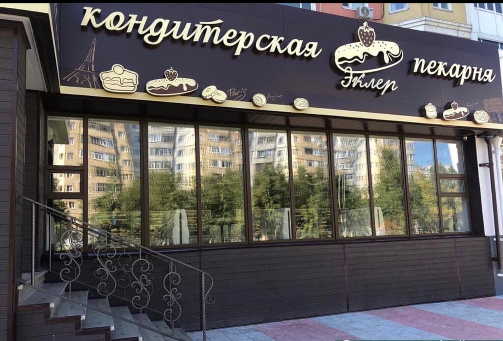 Pencere üretim, satış ve montaj firmaları Valbi, Radujny, foto