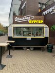 Шаляпин Бургер (Nagornaya ulitsa No:1), fast food  Saint‑Petersburg'dan