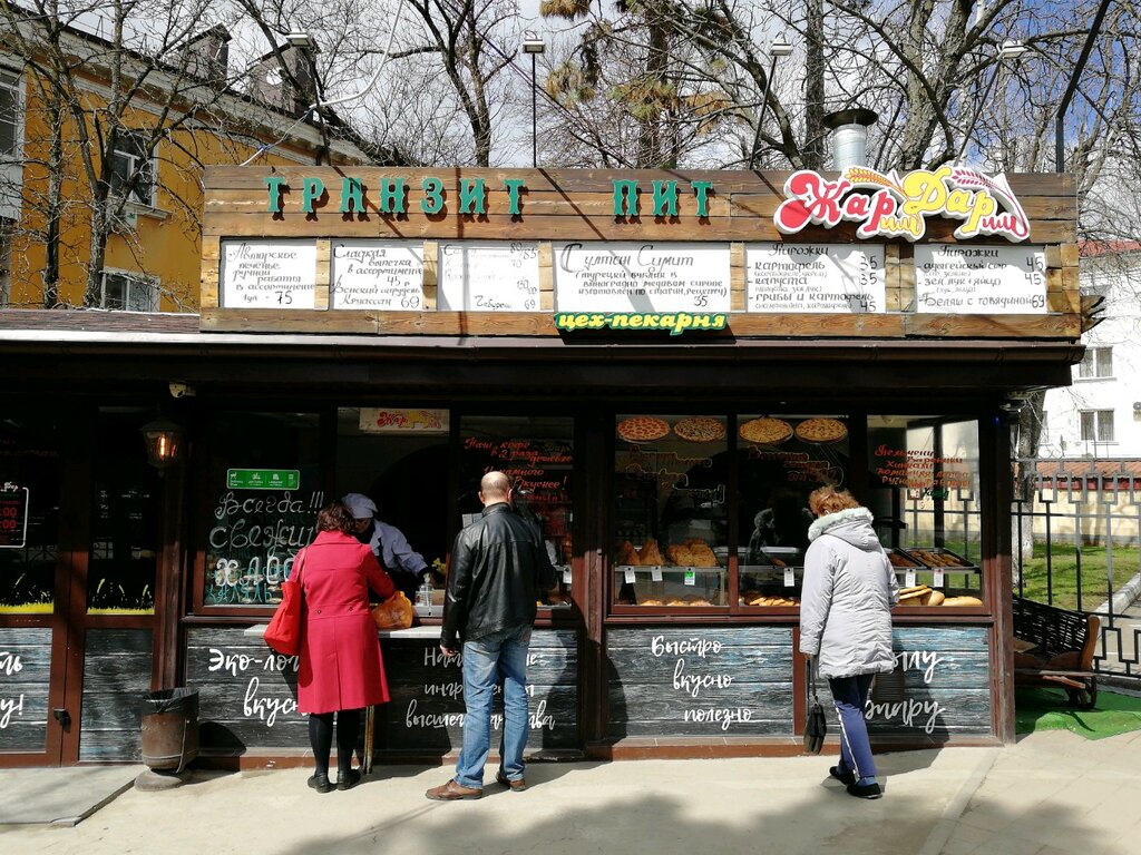 Ekmek fırını Жарим-Дарим, Krasnodar, foto