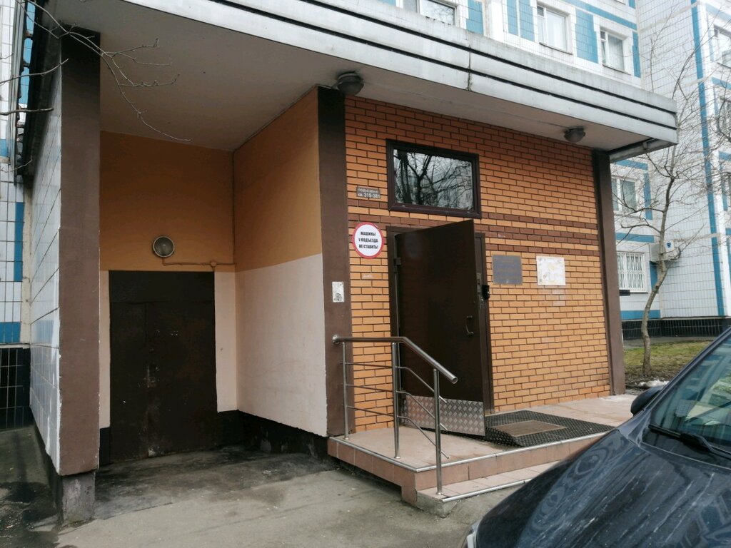 i̇nşaat kooperatifleri Звёздный, Moskova, foto