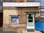Продукты (Privokzalnaya Street No:4/1), market  Rostov‑na‑Donu'dan
