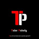 Taler Pakety (ulitsa Avgustovskikh Sobytiy No:21), baskı hizmetleri  Vladikavkaz'dan