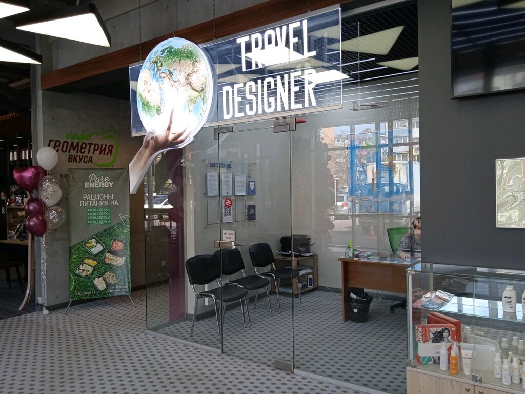 Seyahat acenteleri Travel Designer, Vladivostok, foto