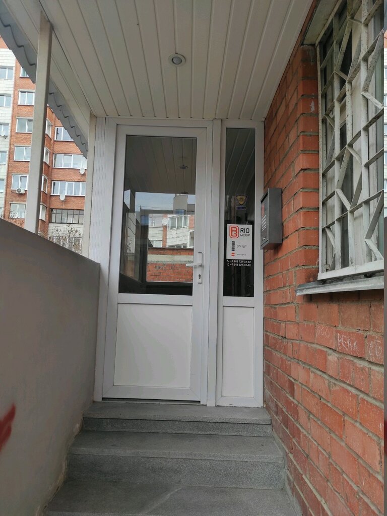 Deniz taşımacılığı Rio-import, Yekaterinburg, foto