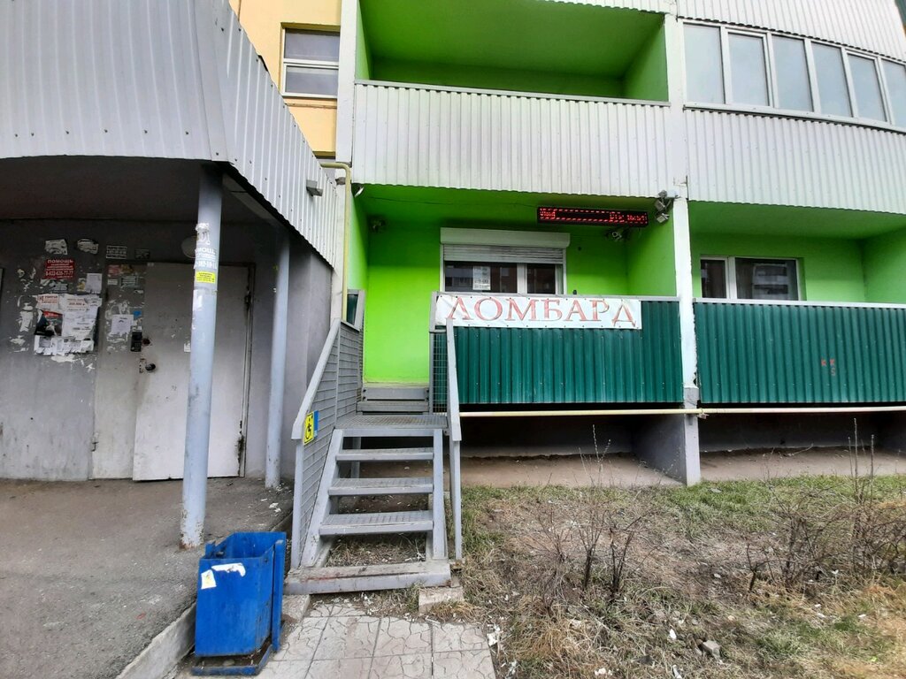 Rehincilik Стабильность, Magnitogorsk, foto