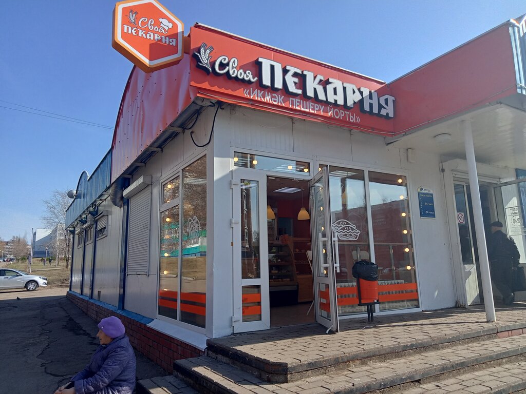 Ekmek fırını Своя пекарня, Naberejniye Çelny (Yar Çallı), foto