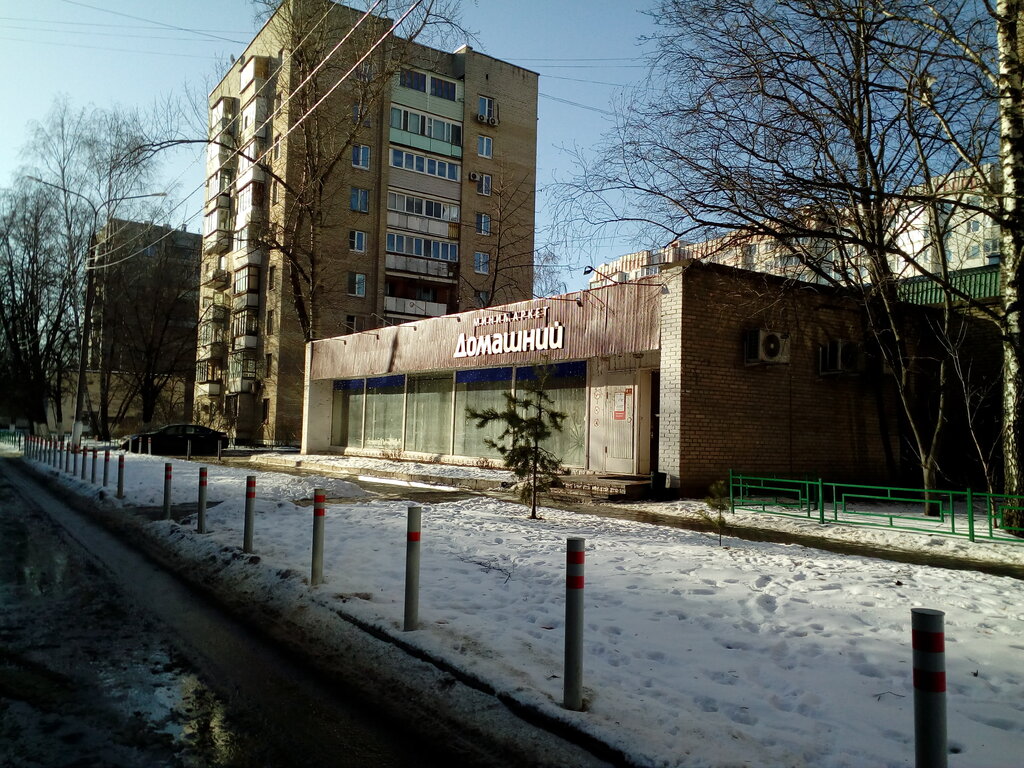 Market Минимаркет Домашний, Krasnogorsk, foto