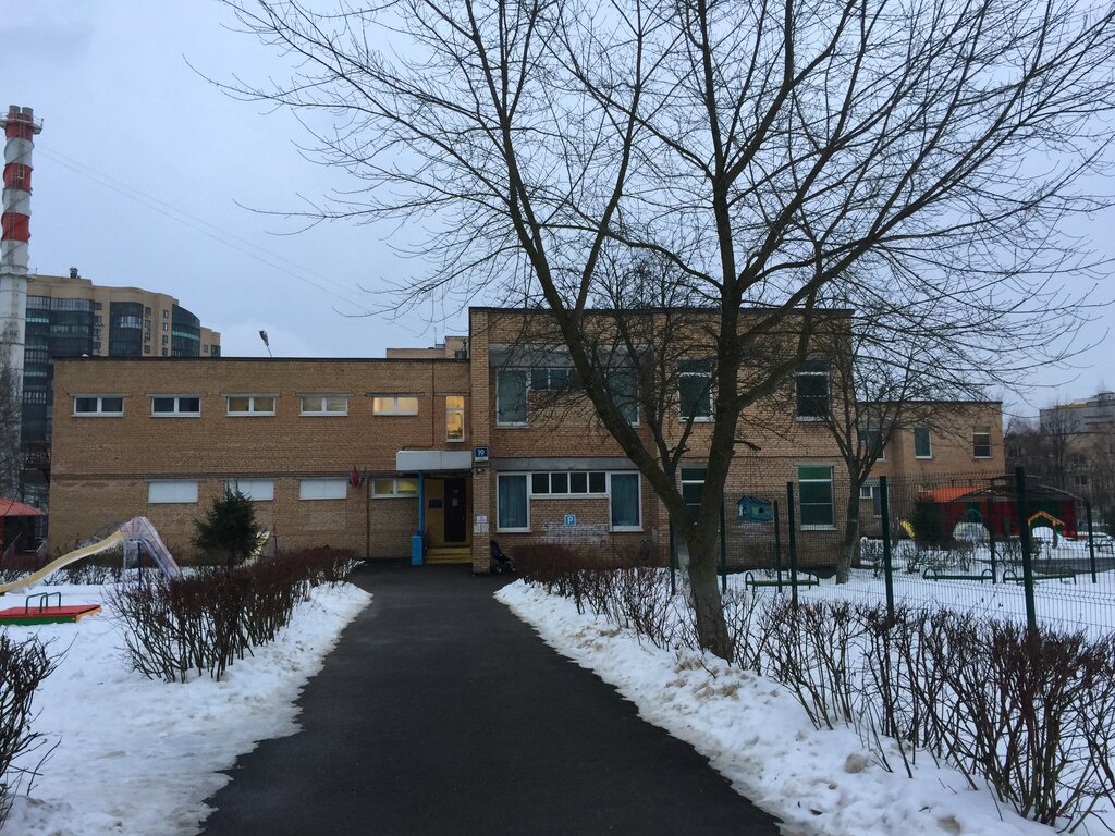 Anaokulları Detsky sad № 83 Podsolnushki, Odintsovo, foto