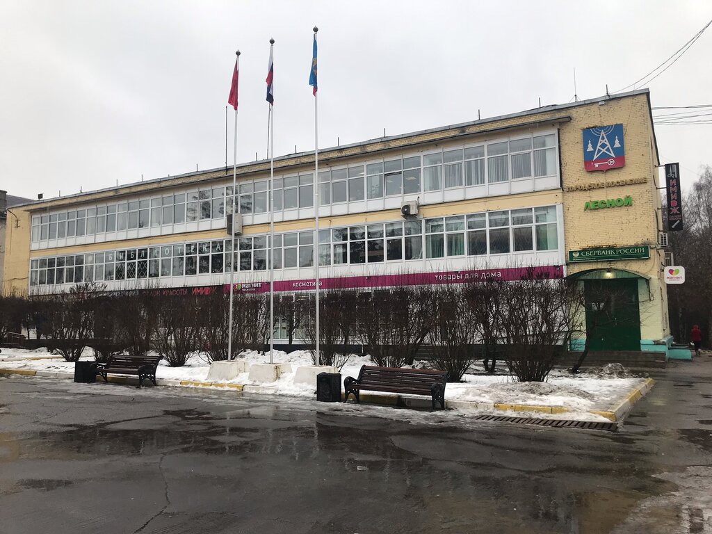 Banka Sberbank, Moskova ve Moskovskaya oblastı, foto